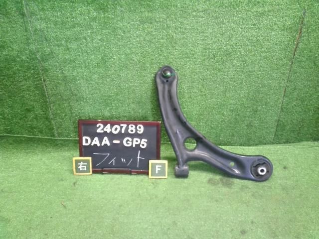 フィット DAA-GP5 右フロントロアアーム 右Fロアアーム 51350-T5A-J01 自社品番240789 - メルカリ
