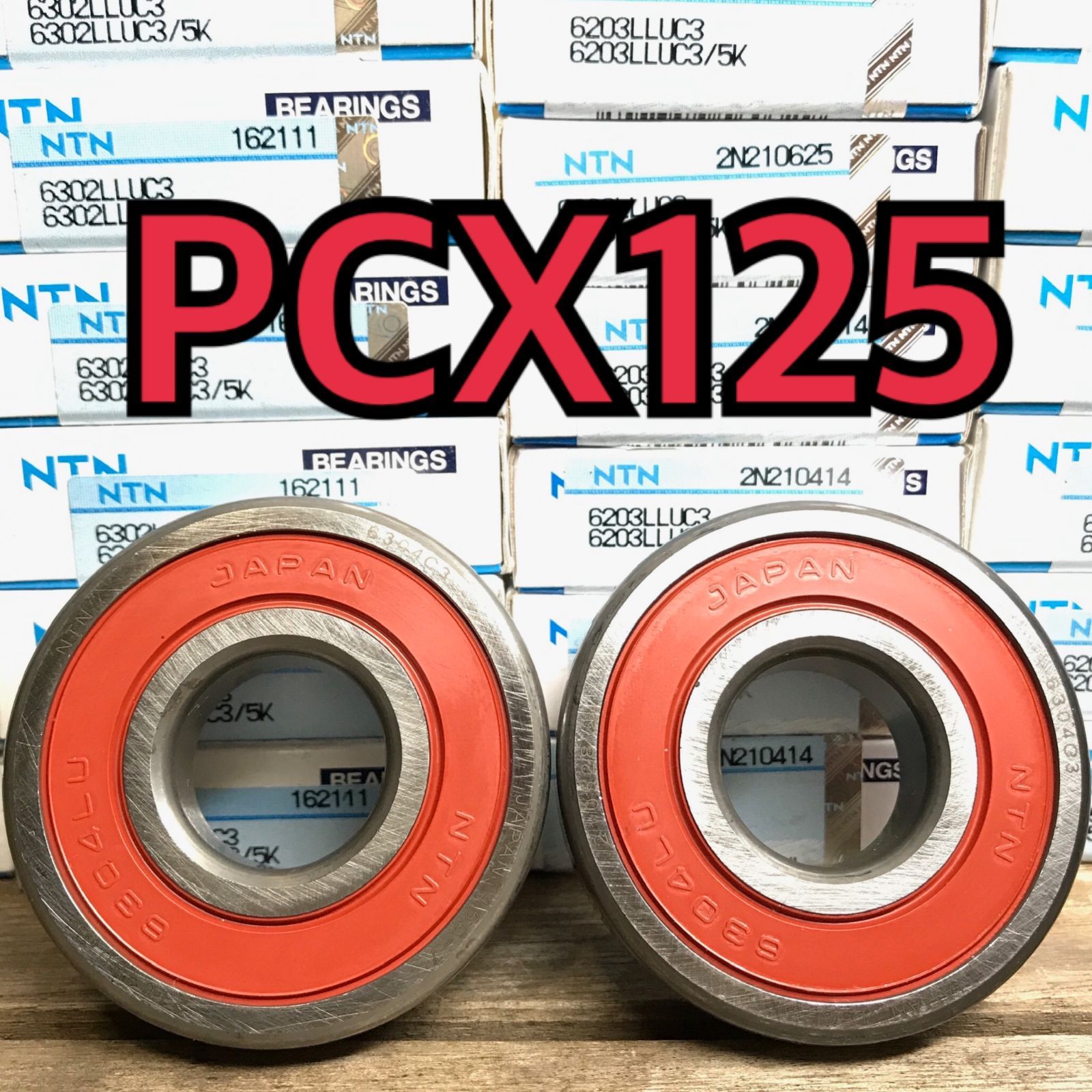 フロントホイールベアリング PCX125 後期 JF28 JF56 JF81 JK05 JK06 JF84 計2個 - メルカリ