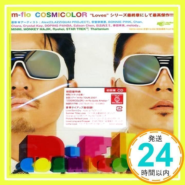 COSMICOLOR [CD] m-flo、 m-flo loves DOPING PANDA、 m-flo loves Alex、 m ...