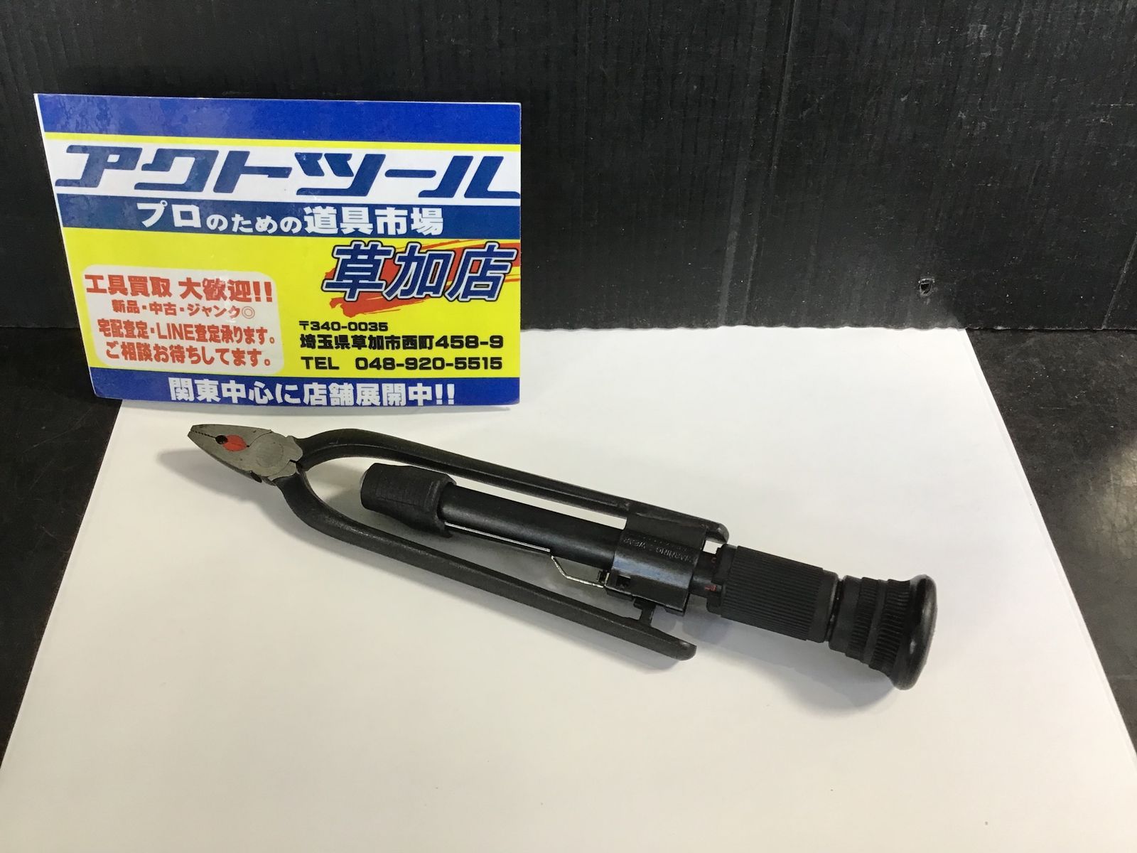 ブルーポイント ワイヤーツイスター WTRW6A - メルカリ