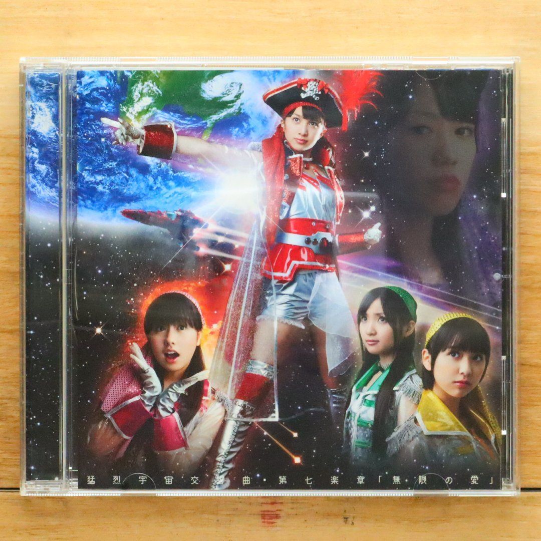 国内盤CD★ももいろクローバー/Momoiro Clover 猛烈宇宙交響曲 第七楽章「無限の愛」 【KICM1383 ...