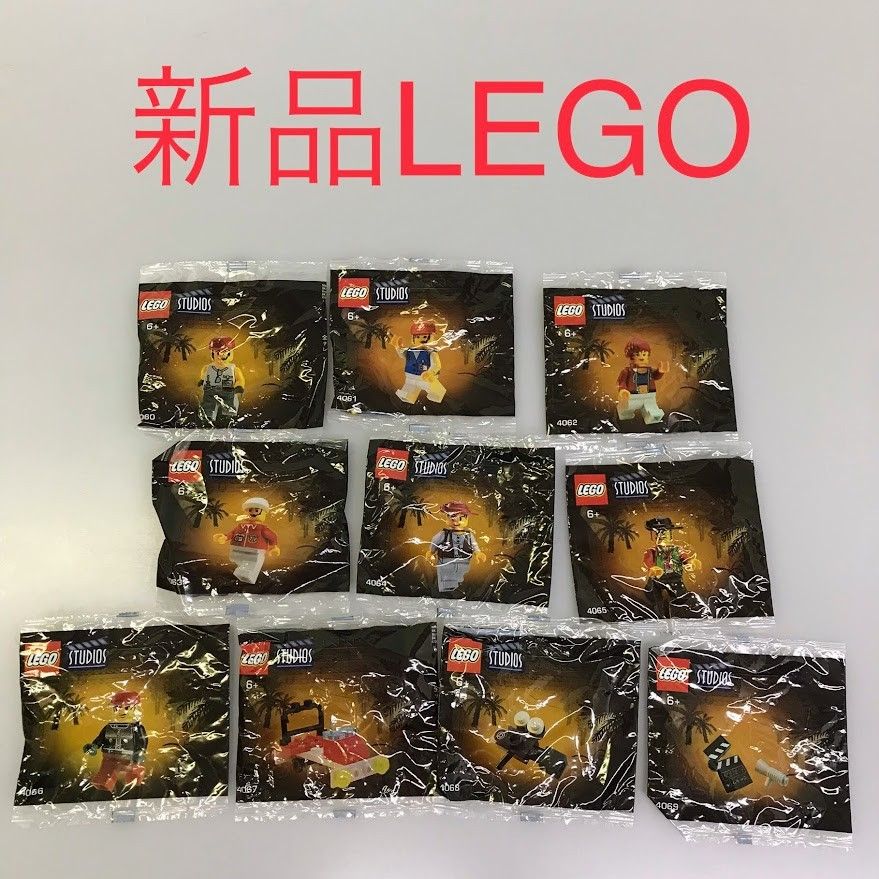 正規品 新品未開封 LEGO レゴ スタジオ コレクション 4060 4061 4062 4063 4064 4065 4066 4067 ...