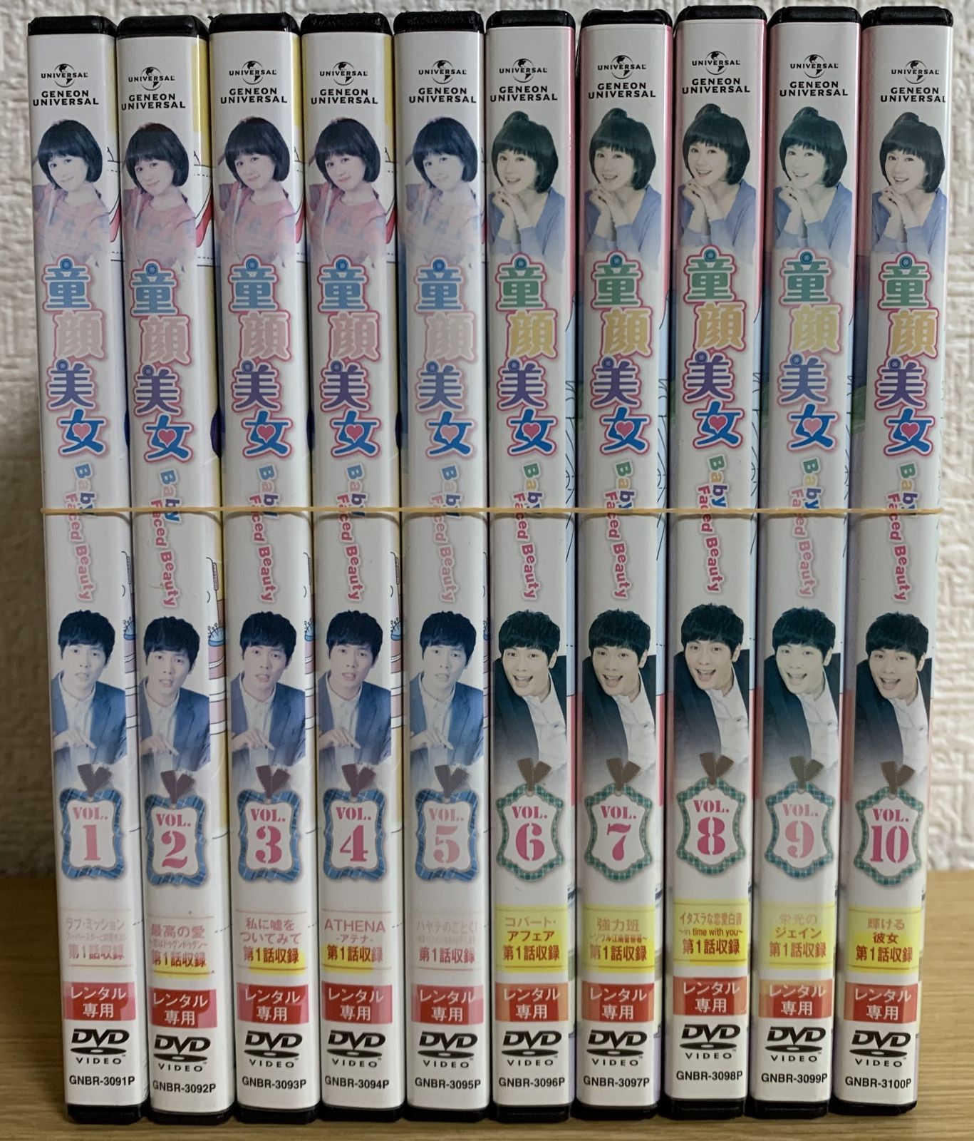 童顔美女 DVD全巻セット - メルカリ