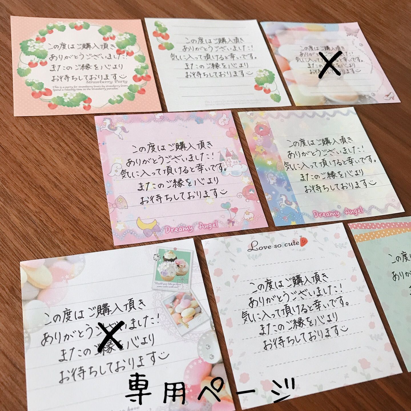 専用ページ ハンドメイド 手書き かわいい サンキューカード メッセージカード - メルカリ