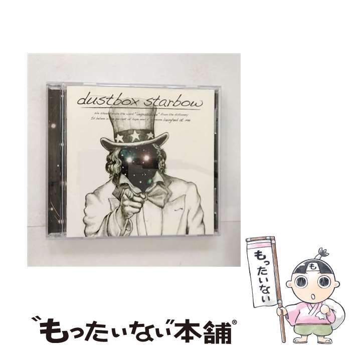 【中古】 starbow / dustbox / - メルカリ
