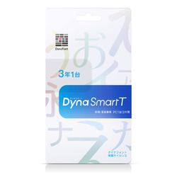 【新品・在庫限即納】ダイナコムウェア DynaSmart T PC1台3年 カード版(新規・更新兼用) Windows/Mac - ECJOY！ - メルカリ