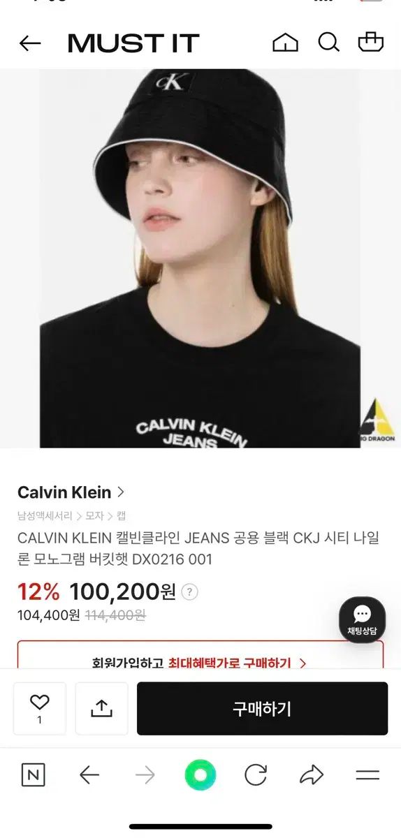 【雷市場（ポンジャン）商品韓国直送】 Calvin Klein(カルバ・ンクライン) 共用 ブラック CKJ ナイロン バケットハット - メルカリ