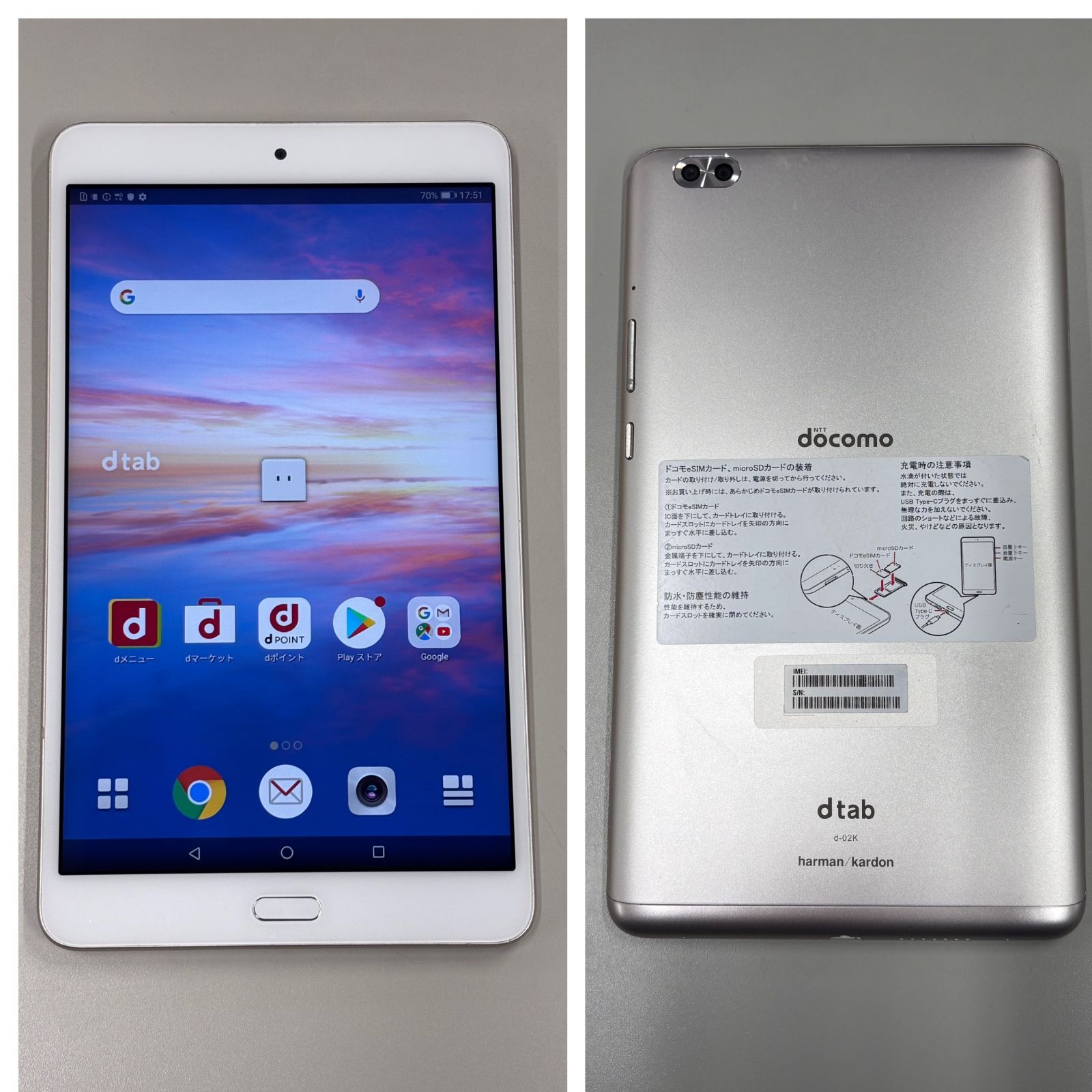 【ジャンク品】ドコモ docomo d-tab d-02K 8インチ タブレット【管理番号：N05301809】 - メルカリ