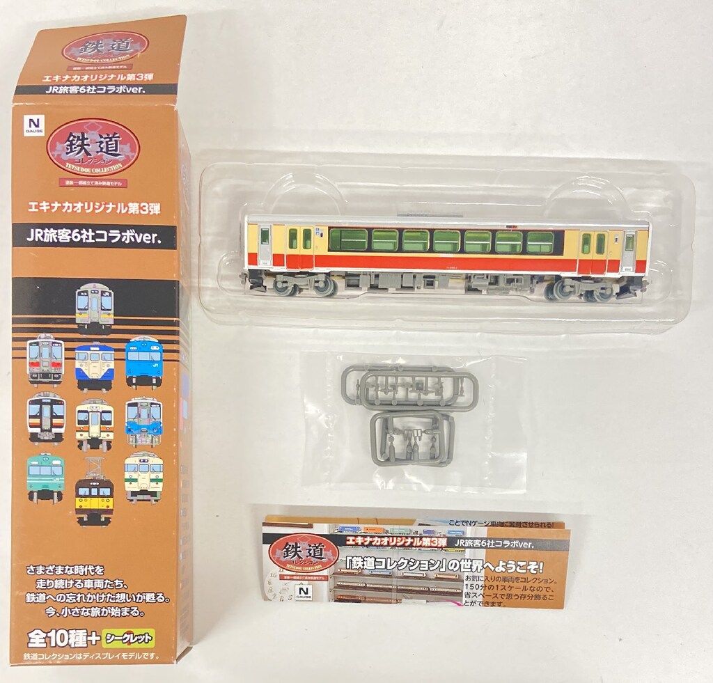 トミーテック 鉄道コレクション エキナカオリジナル第3弾 JR旅客6社コラボver. JR東日本 キハE120形 只見線・旧国鉄カラー キハE120-2 K672 - メルカリ