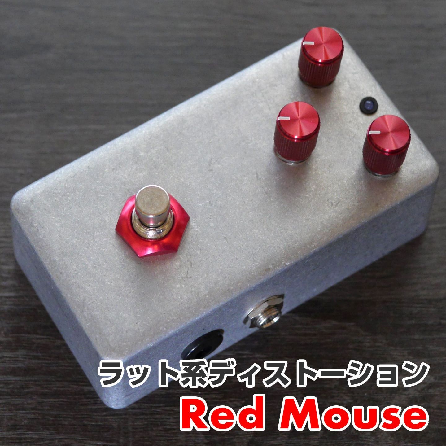 "Red Mouse" RAT系ディストーション《AL STANDARD》 - メルカリ
