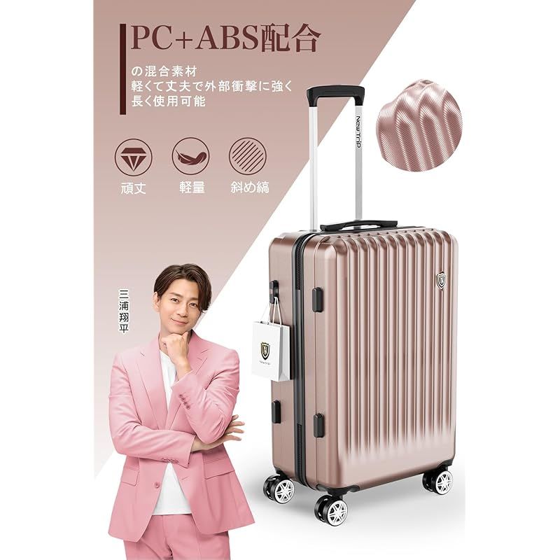 DINGHANG スーツケース キャリーケース」の人気商品一覧 | 安い商品を