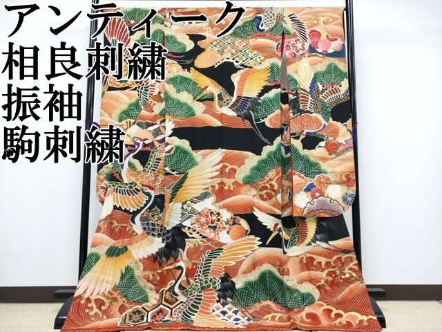 平和屋本店□極上 アンティーク 大正ロマン 中国三大刺繍 相良刺繍