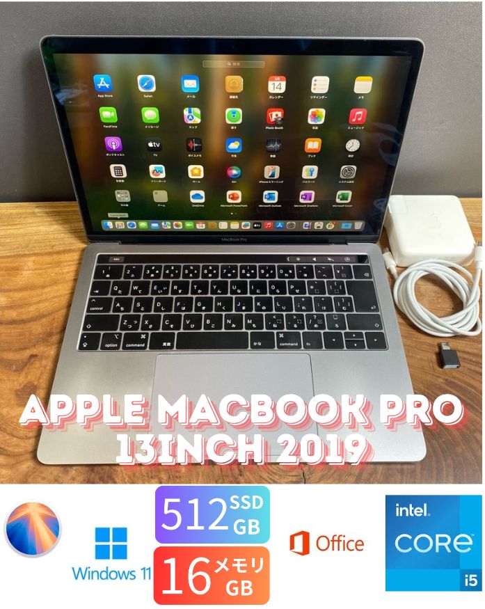 [美品]Apple MacBook Pro 13inch 2019/Core i5 2.4GHz/16GB/SSD512GB/Windows11/Office 2024/378 - メルカリ