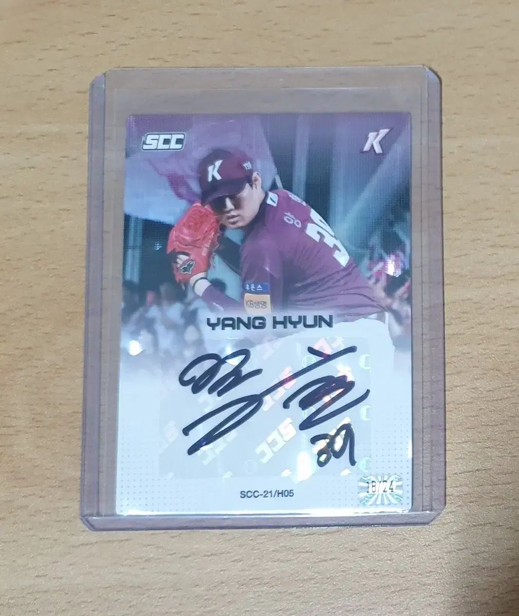 2021 SCC KBO ゴールデンプレミアム KIWOOM キウム ヤン・ヒョン 24 限定 サインカード 販売 - メルカリ