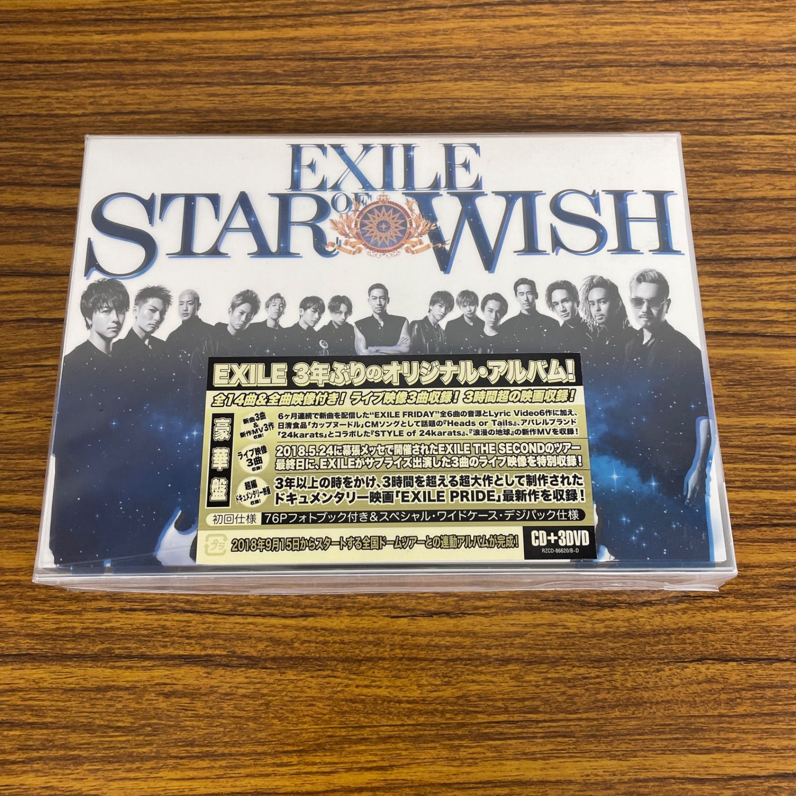 新品☆未開封☆送料無料☆RZCD-86620☆EXILE☆STAR OF WISH(CD+DVD3枚組)(豪華盤) - メルカリ