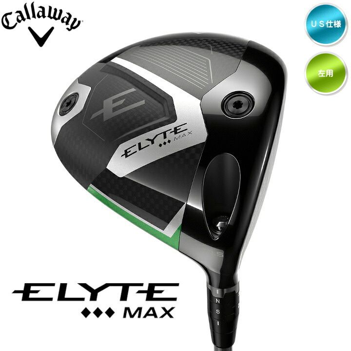 左用 キャロウェイ 2025年 ELYTE エリート トリプルダイヤモンド MAX ドライバー US仕様 TENSEI シャフト レフティー 25 マックス 新品 未使用 - メルカリ