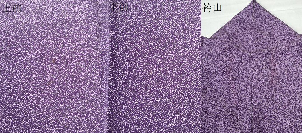 平和屋着物○江戸小紋 吉祥小紋柄 正絹 逸品 AABA6428ph - メルカリ