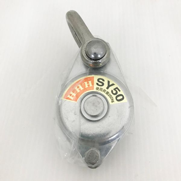 HHH /スリーエッチ 【未開封品】シンプルヤーディング 滑車 シャックル式50mm ベアリング入 ※No.5※ SY50 - メルカリ