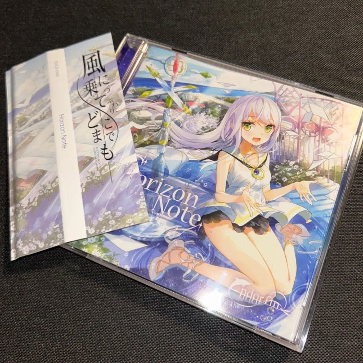 (S2278) Endorfin. Horizon Note 1st アルバム 藍月なくる CD endorfin horizon note 東方 同人 - メルカリ