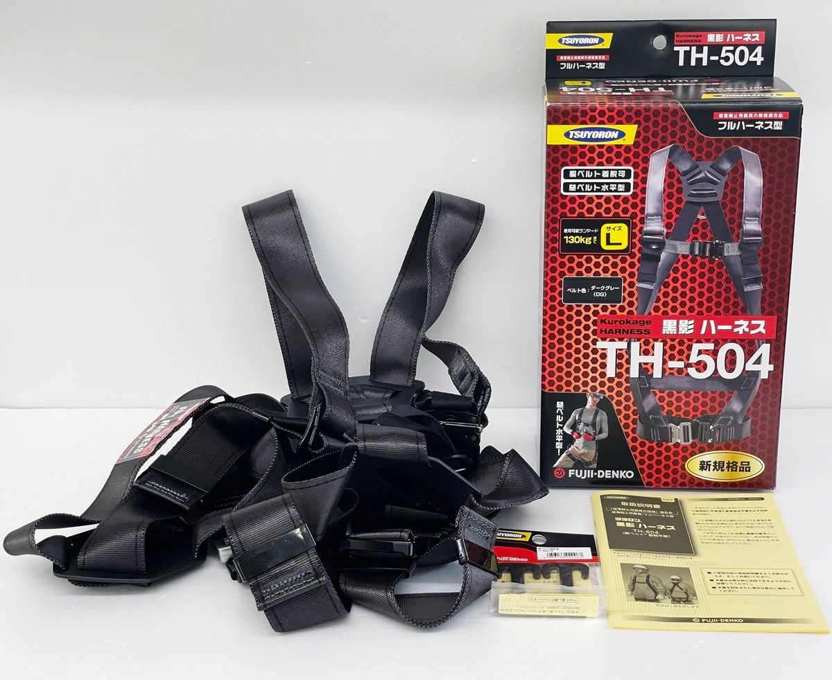 未使用 藤井電工 新規格品 黒影 ハーネス サイズL 130kg ダークグレー TH-504-OT-DG-L フルハーネス型 ランヤード別売 腿ベルト水平型 - メルカリ