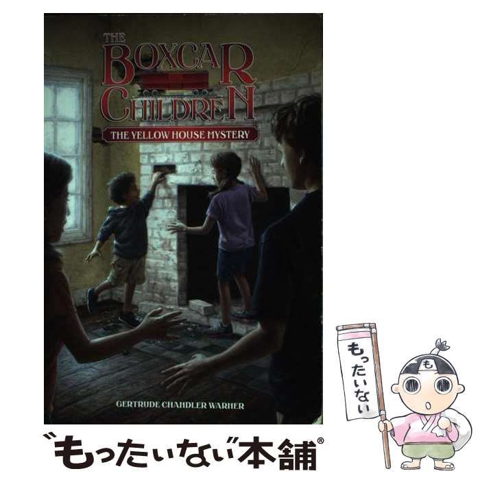 【中古】 The Yellow House Mystery (Boxcar Children) / Gertrude Chandler ...