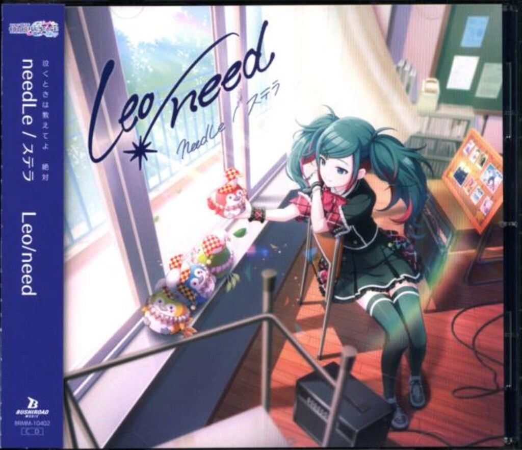 ネット/配信者CD Leo/need 初回)needLe - メルカリ