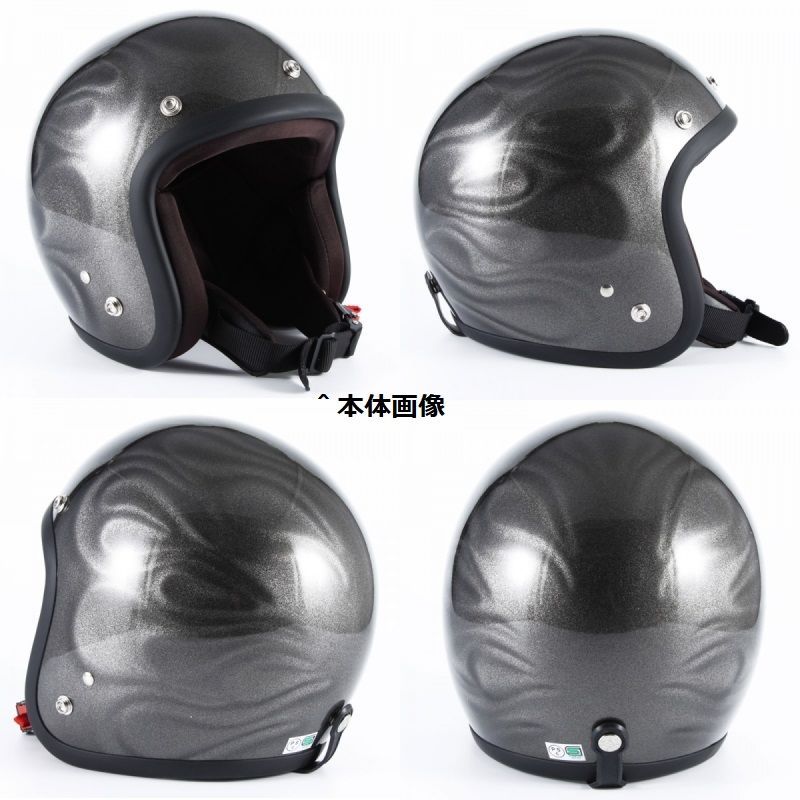 バブルシールド(クリア/ゴールドレインボーミラー)付 72JAM GHOST FLAME(シルバー) JETヘルメット JG-14L XLサイズ(60～62cm未満) - メルカリ