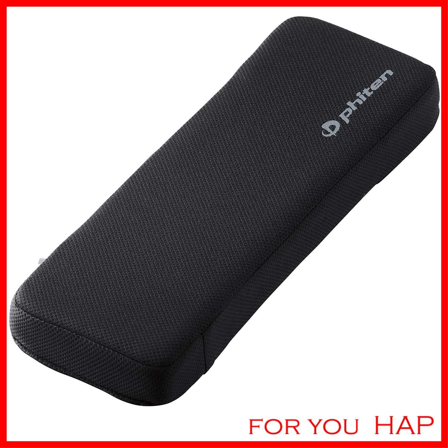 【人気商品】ボンフォーム(BONFORM) ファイテン アクアチタンを用いたクッション 肘掛け ブラック 低反発 ドライブ 運転 肘置き phiten 5815-78BK - フォーユーHAP ...