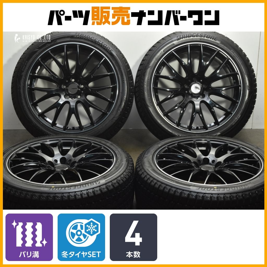 【バリ溝】RAYS HOMURA 2×9 20in 8.5J +38 PCD114.3 ブリヂストン ブリザック DM-V3 235/50R20 NX エクストレイル CX-60 CX-80 ...