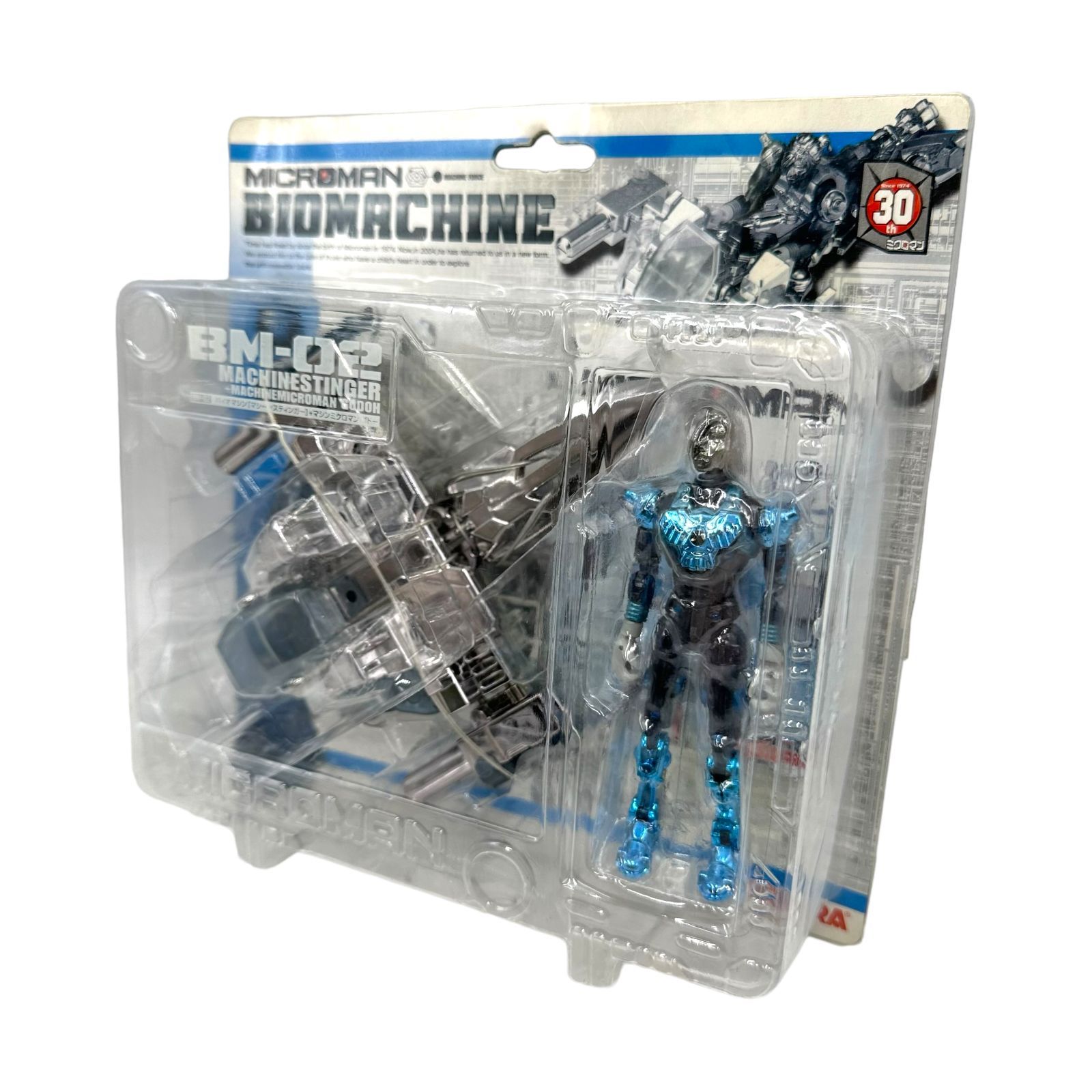 MICROMAN ミクロマン BIOMACHINE マシーンスティンガー マシンミクロマン ゴドー - メルカリ