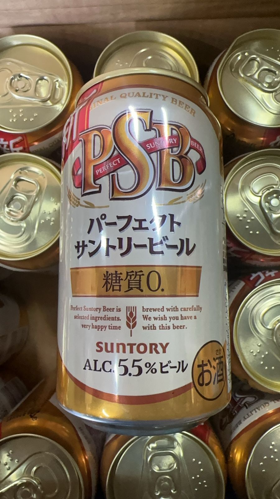 新・パーフェクトサントリービール[PSB][ビール 350ml 23本]4901777374287/000432 - メルカリ
