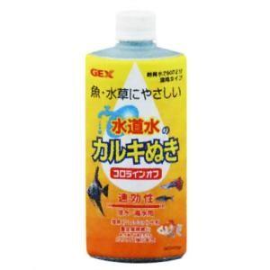 【新品・2営業日で発送】GEX(ジェックス) コロラインオフ 300cc 【カルキ抜き・粘膜保護/コンディショナー・水質管理用品/アクアリウム用品】 - メルカリ
