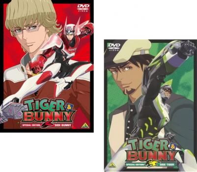 TIGER & BUNNY タイガー アンド バニー SPECIAL EDITION(2枚セット)SIDE BUNNY、SIDE TIGER【全巻セット アニメ 中古 DVD】ケース無 ...