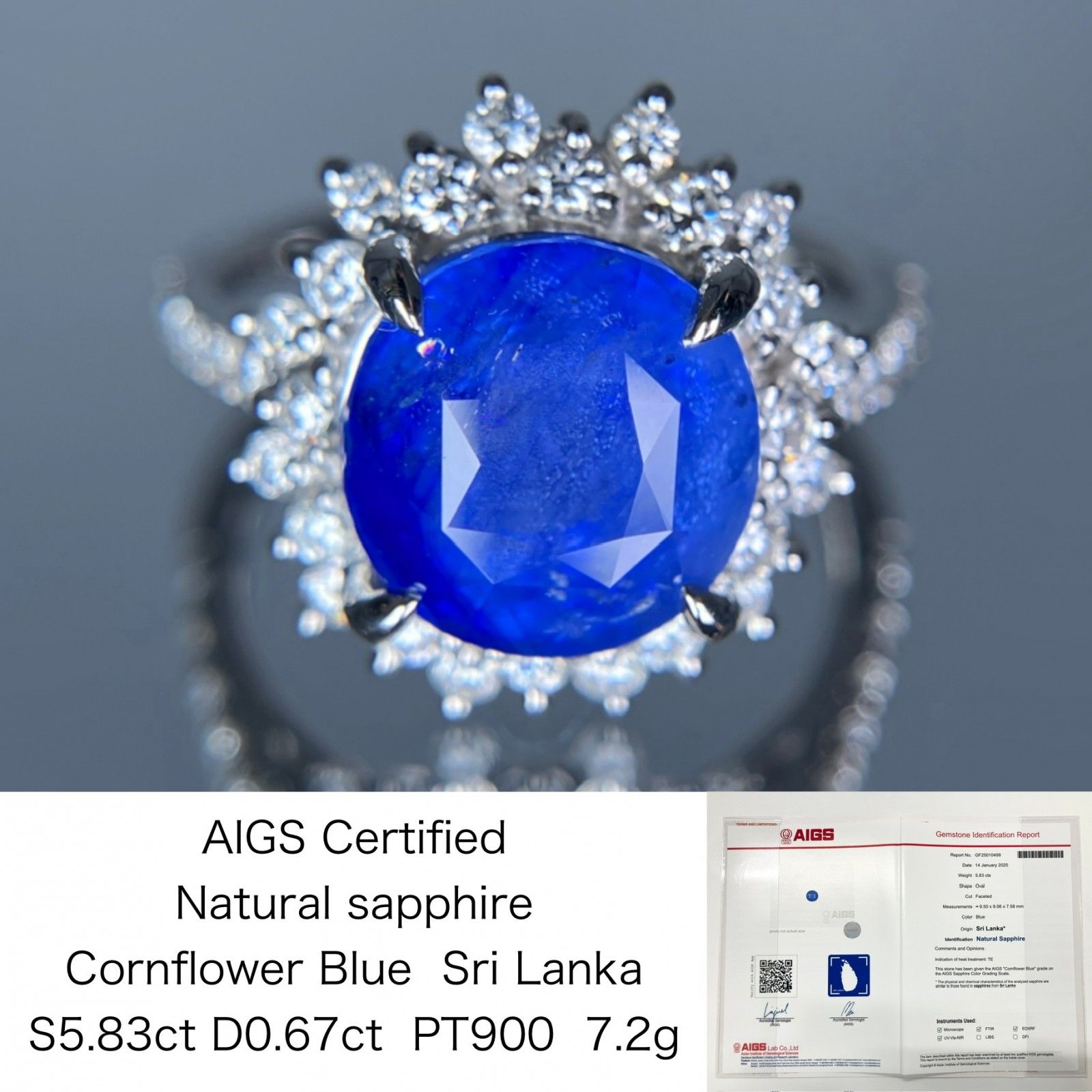 サファイア スリランカ産 S5.83ct AIGS鑑別書付き リング（指輪） D0.67ct PT900 7.2g 3668S - メルカリ