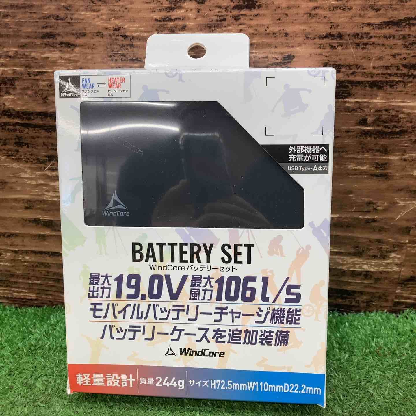 ウインドコア(WindCore) 18.6Vバッテリー・充電器セットWZ4460【川越店】 - メルカリ