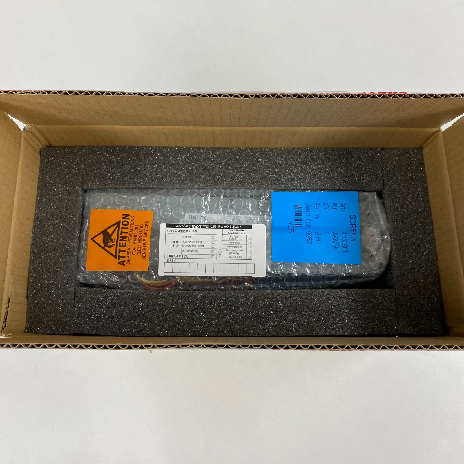 DELL OptiPlex 240W 電源ユニット L240AS-00 2TXYM - メルカリ