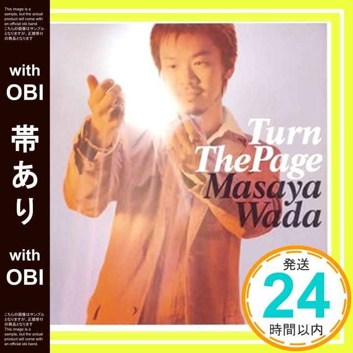【帯あり】Turn The Page [CD] 和田昌哉、 Masaya Wada、 Andrea Monica Martin ...