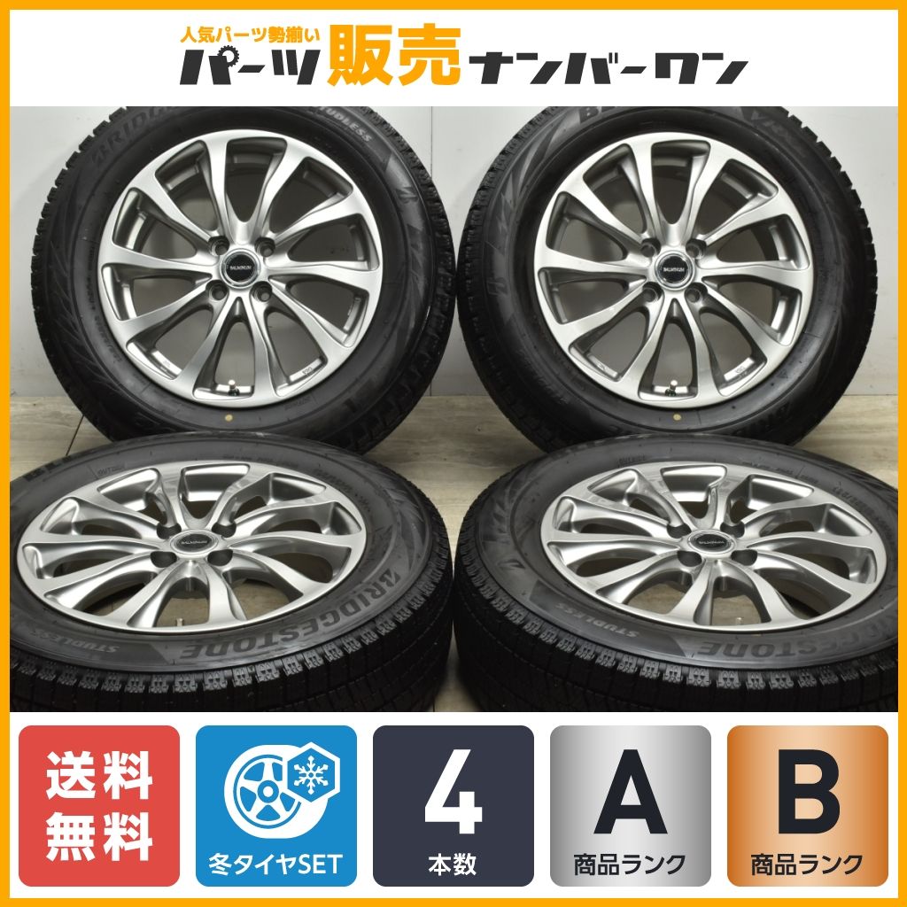 【美品】バルミナ 16in 6J +40 PCD100 ブリヂストン ブリザック VRX2 195/65R16 ライズ ロッキー レックス ガソリン車 バリ溝 即納可能 - メルカリ