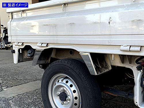 【限定価格】BRIGHTZ キャリイトラック DA63T DA65T 超鏡面ステンレスメッキリアマッドガードパネル 8PC 【 SID-ETC ...