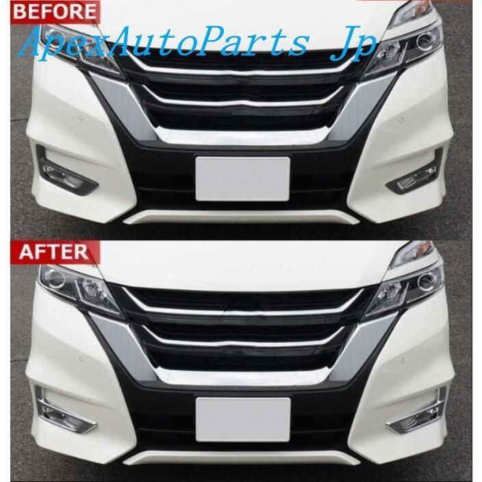 NISSAN セレナ C27 前期 専用 フロントフォグランプトリム フォグランプガーニッシュ パーツ カスタム パーツ アクセサリー ...