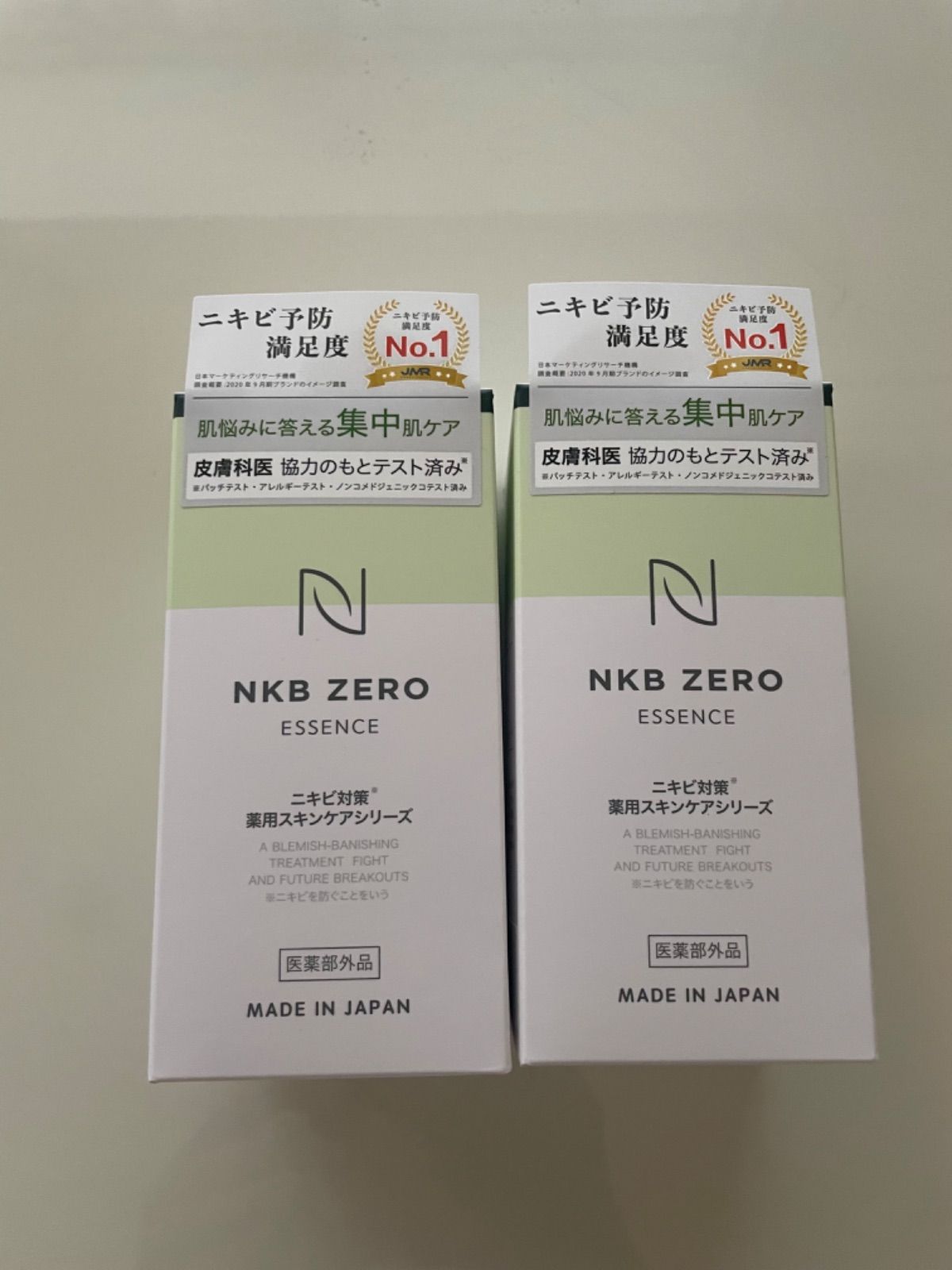 【ニキビ予防No1】ヘリー NKB ZERO エッセンス 新品未使用（匿名配送）2個セット - メルカリ