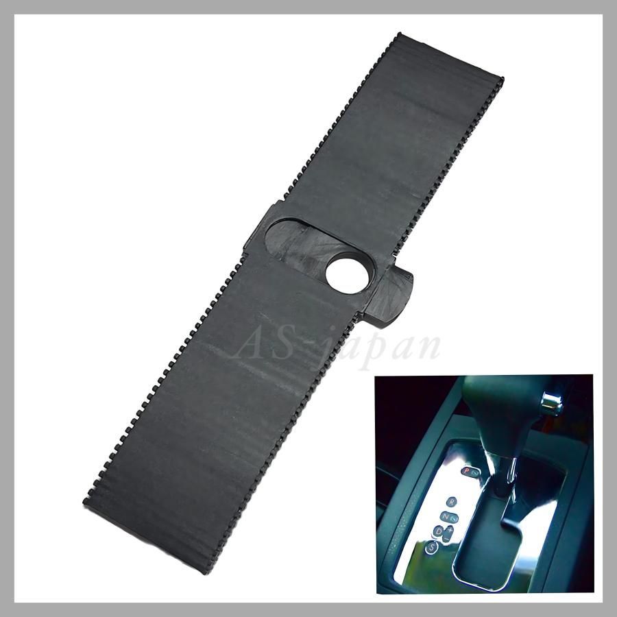 VW Polo (9N) ギア シフト ゲート スライダー ストリップ カバー ティプトロニック付 6速AT車用 [ 6Q1713273A ...