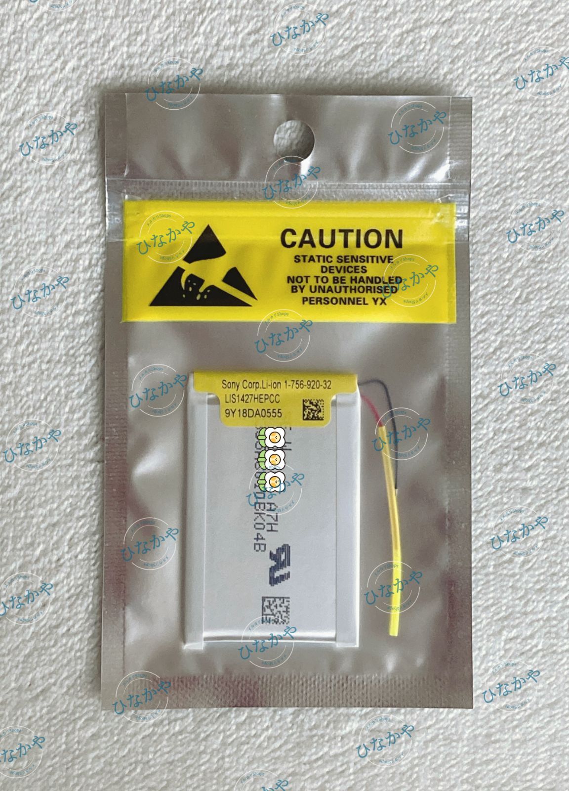 【新品】純正SONYセル SONY WALKMAN NW-A840 NW-A844 NW-A845 NW-E453 交換用電池 ...