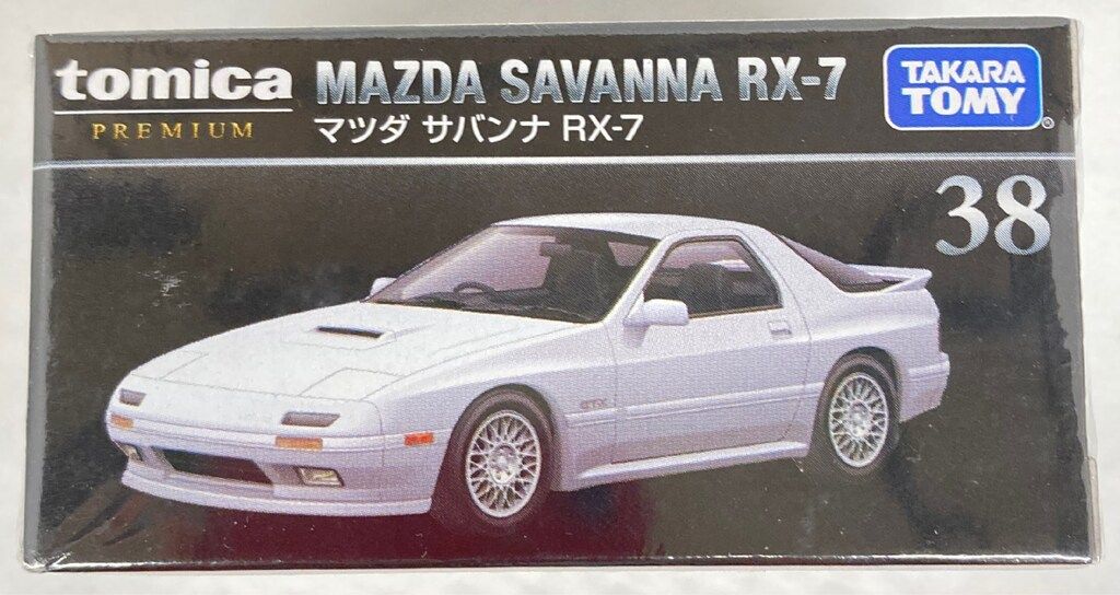 タカラトミー トミカプレミアム トミカ マツダサバンナRX-7 38 - メルカリ