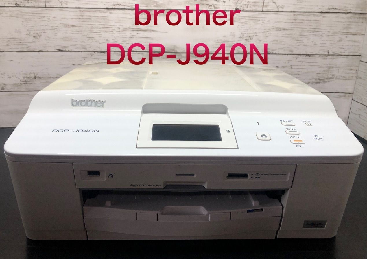 brother DCP-J 940N インクジェットプリンター - メルカリ