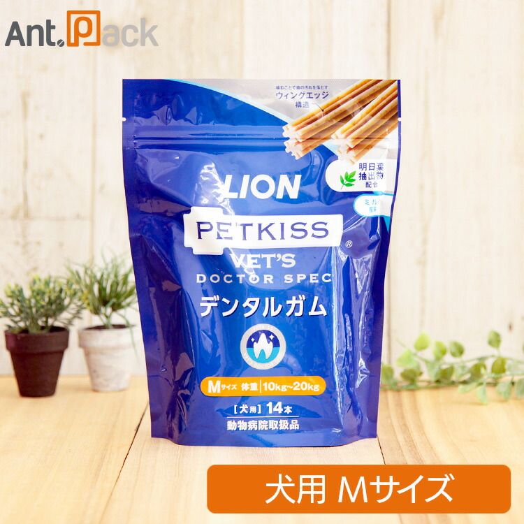 ライオン PETKISS ベッツドクタースペック デンタルガム M 犬用 14本 （04900） - メルカリ