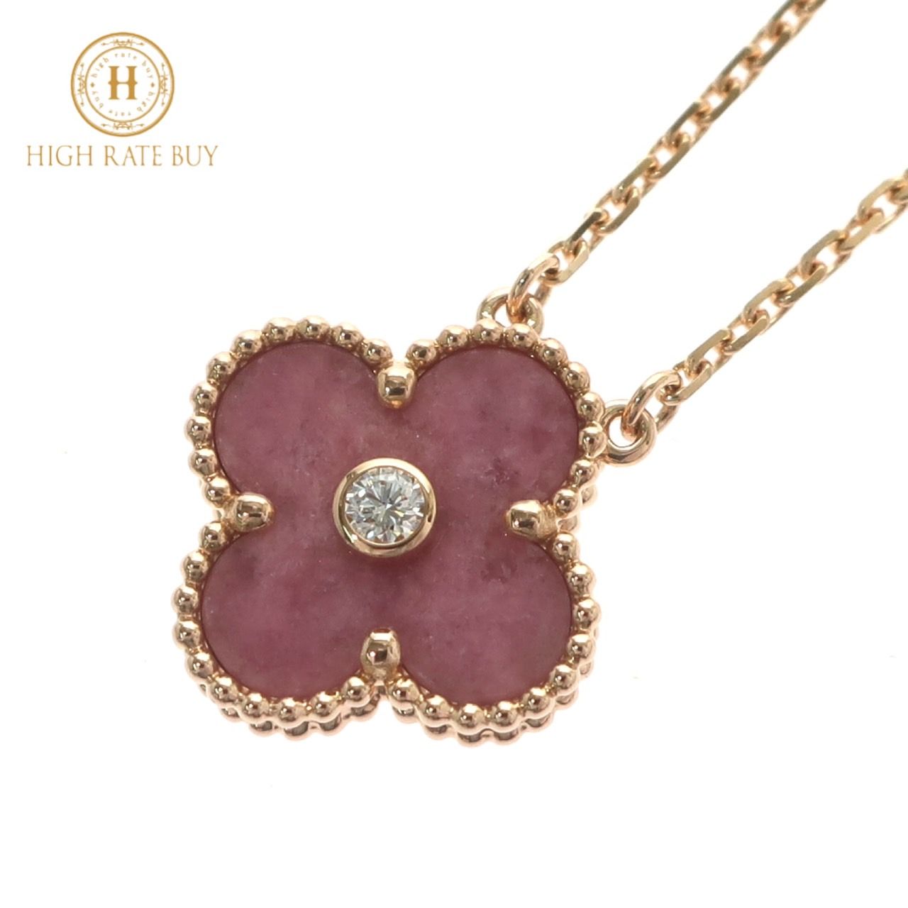 【未使用品】Van Cleef & Arpels ヴァンクリーフ＆アーペル ヴィンテージアルハンブラ ネックレス VCARP7TD00 ...