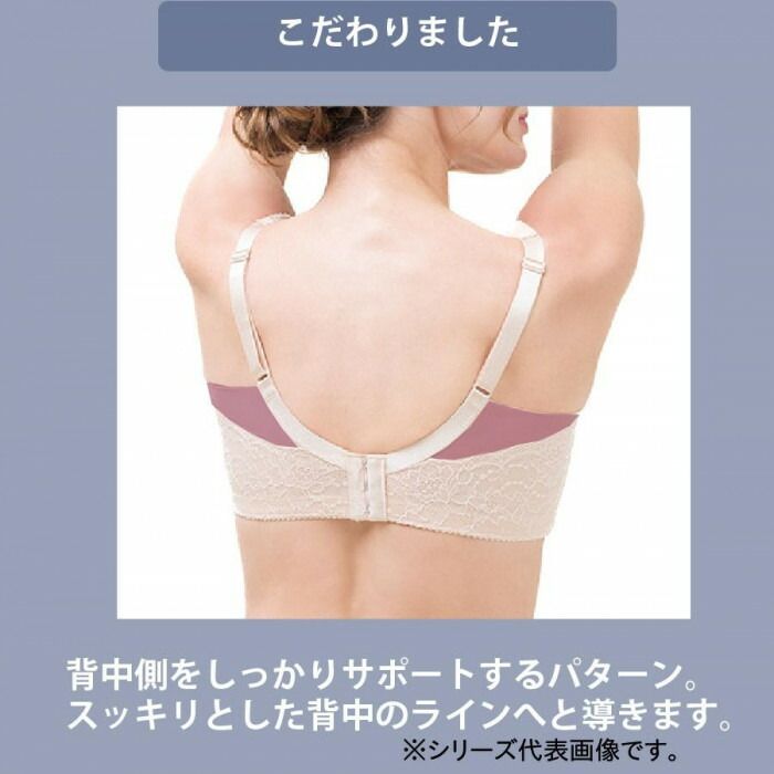 TAMURA yauco 脇高ワイヤー入り フルカップブラジャー プラム E85