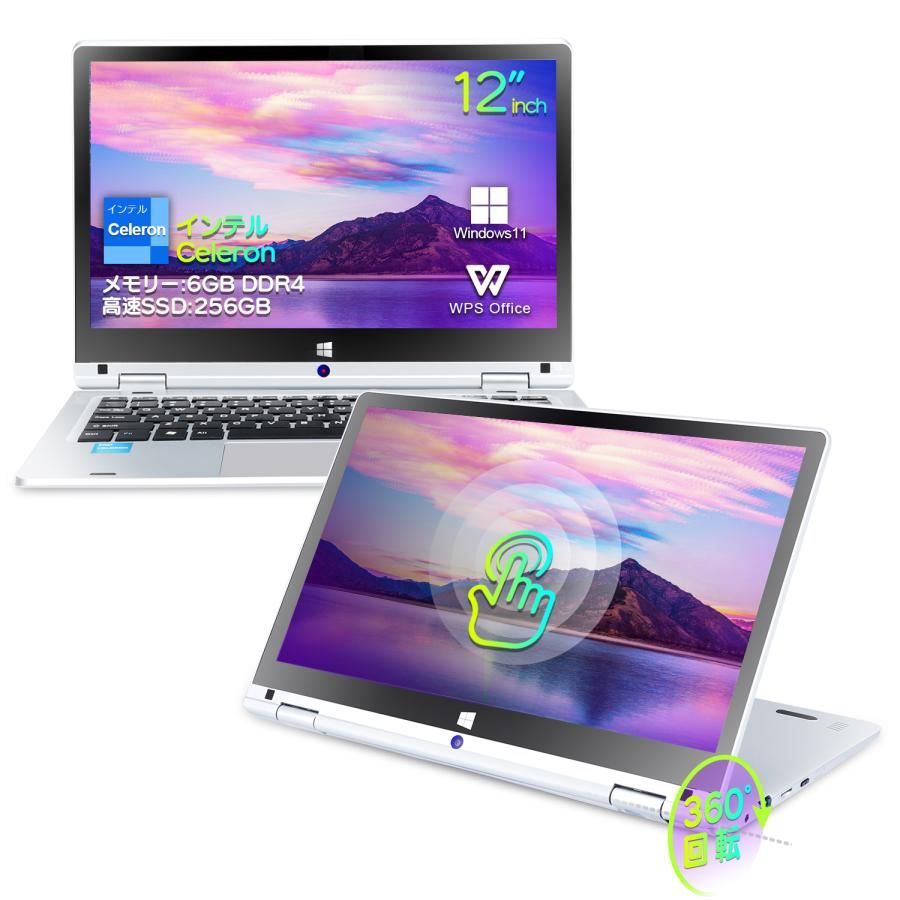 2024年夏季モテル ノートパソコン 6G SSD 256G Windows11 Webカメラ 11.6インチ WPS搭載 Celeron N ...