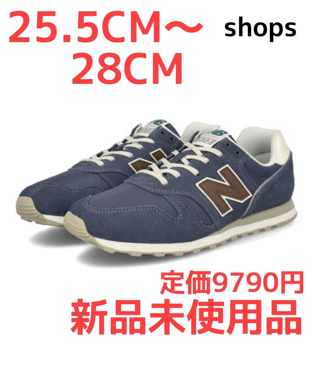 ML373 RT2 ネイビー メンズ 25.5~28CM ニューバランススニーカー 藍 373 newbalance ジョギング ランニング ウォーキング 25.5CM 26CM 26.5CM ...